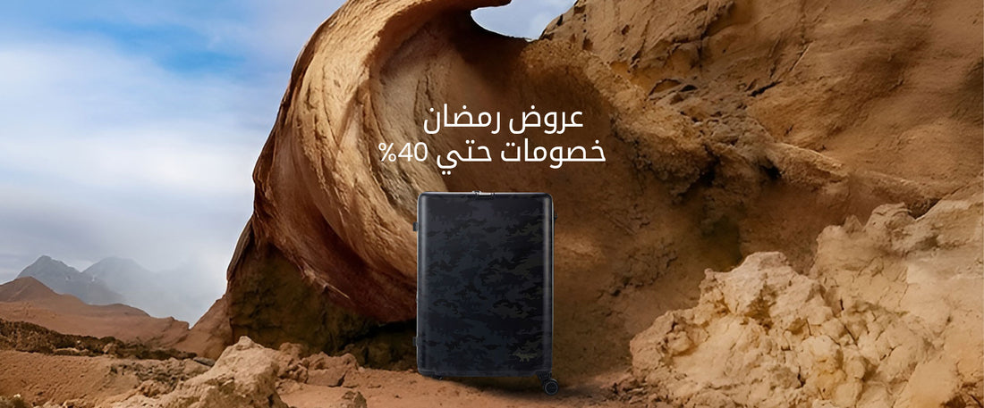 Samsonite Saudi Arabia | Best Luggage, Suitcases, Backpacks – samsonite